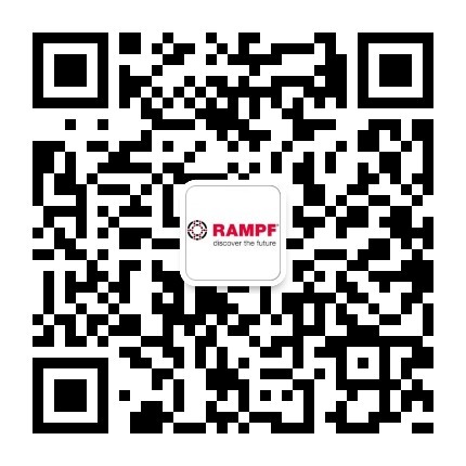 蓝浦新材料科技（南通）有限公司 RAMPF | 慕尼黑上海电子生产设备展 productronica China