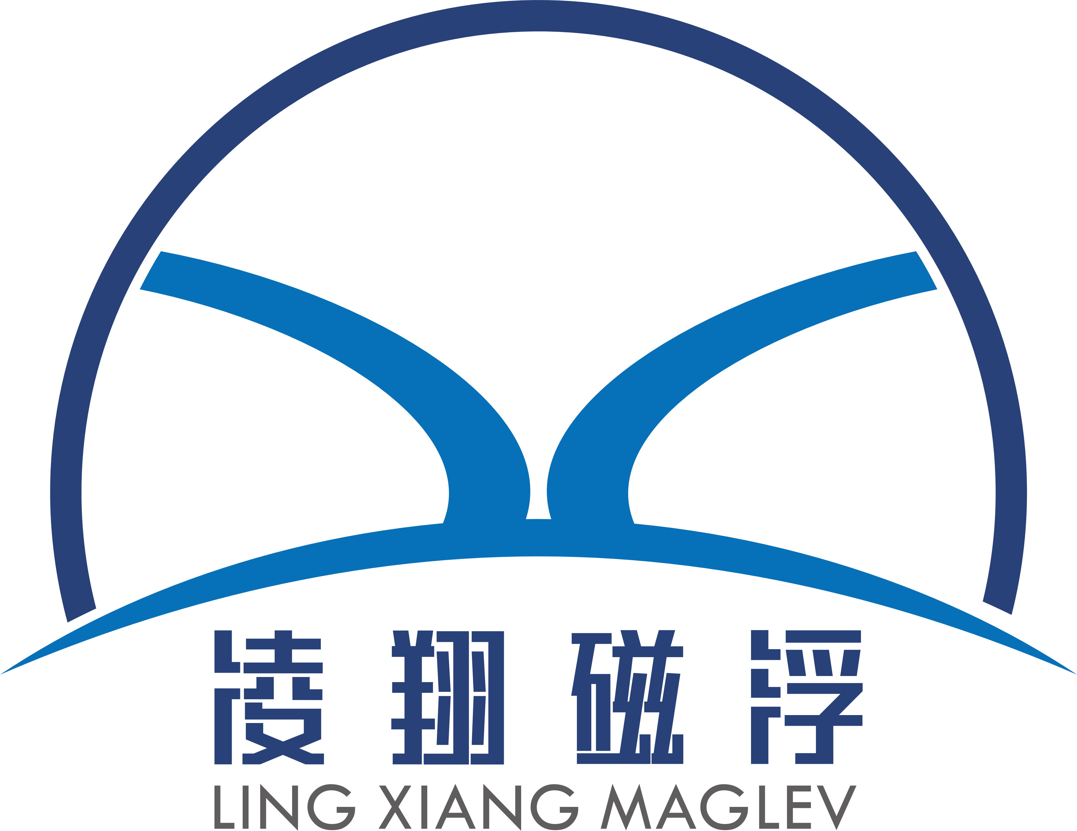 湖南凌翔磁浮科技有限责任公司 Hunan Lingxiang Maglev Technology Co., Ltd. | 慕尼黑上海电子生产 ...